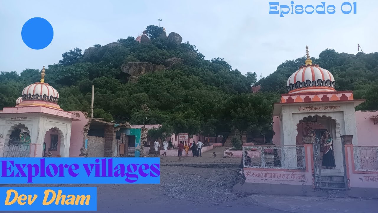 Dev Dham DEVMALI 😆👏first video @LifeWithVillageBoy - YouTube