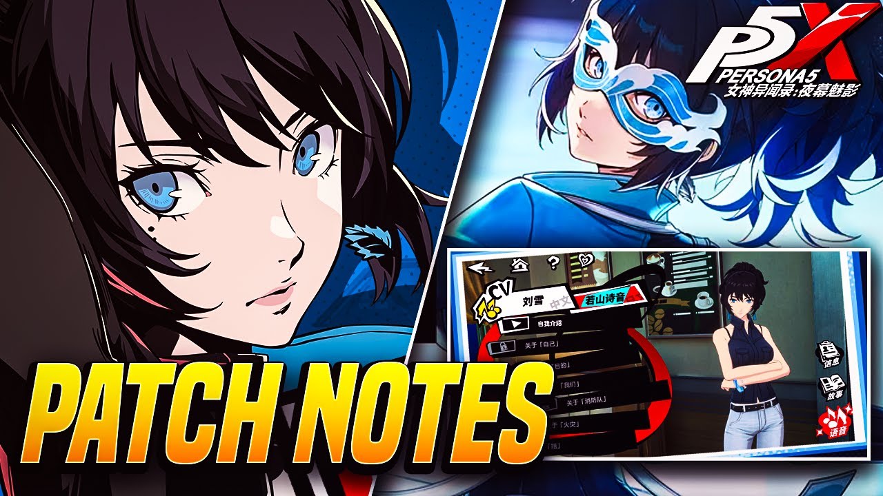 NEW CN PATCH NOTES! MATOI INFO & EVENT EXTENSIONS?! | PERSONA 5 THE ...