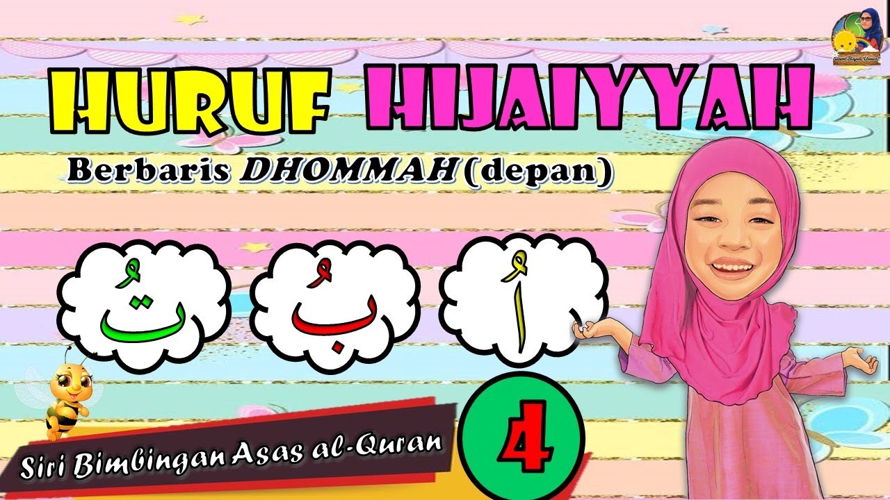 Belajar Huruf Hijaiyyah Berbaris Dhommah | Tahun 1 | Siri Bimbingan ...