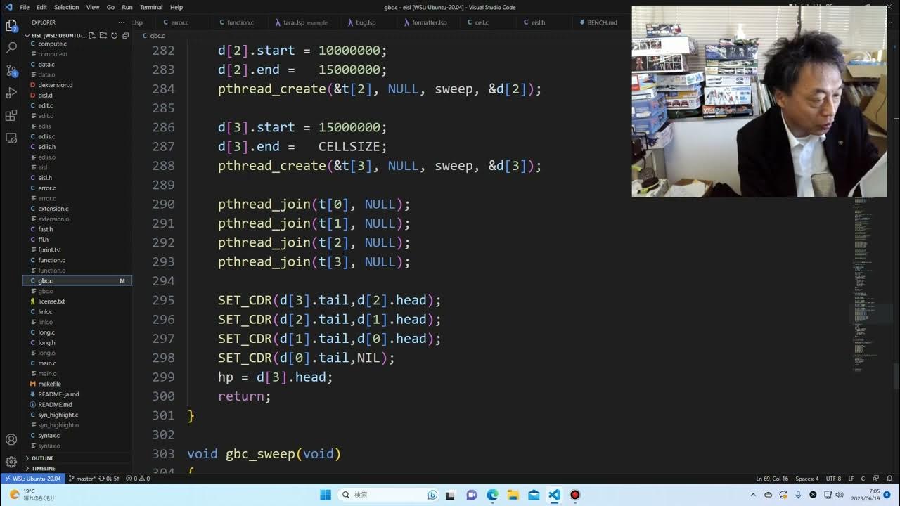 Lisp大好きおじさん 並列GC こりゃ面白い！ - YouTube