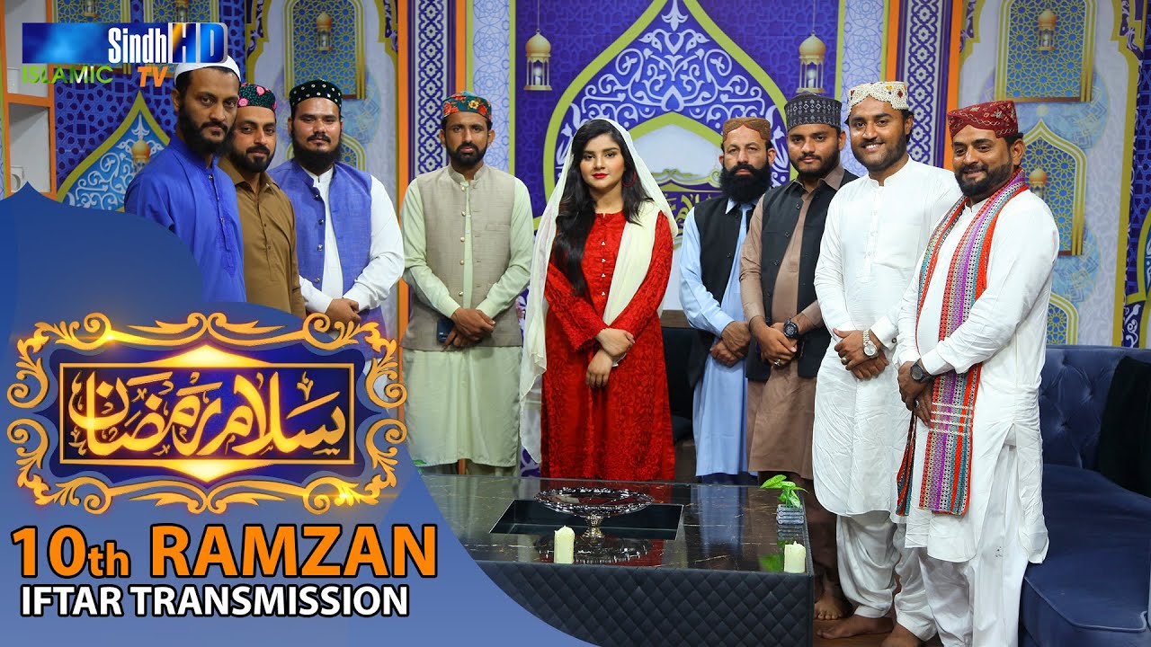 Salam Ramzan | 10th Ramzan | Ramzan Iftar Transmission 2023 | SindhTVHD ...