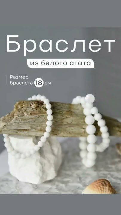 Заказывай здесь: Авито браслет 223818 #fashion #мода - YouTube