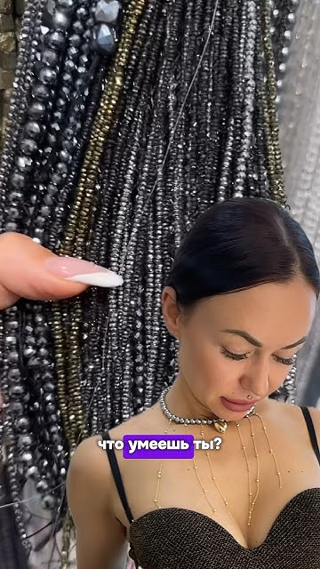 Это мой талант 🙌 #украшения #натуральныекамни - YouTube