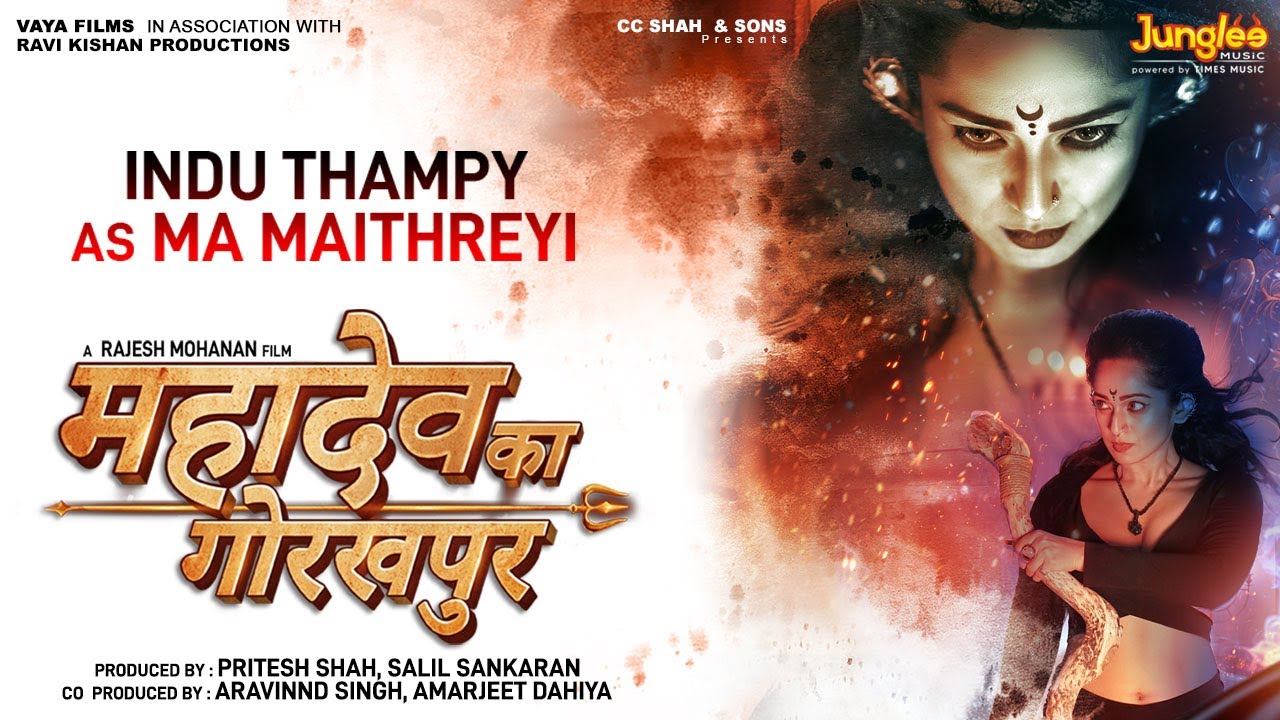 #Video | Mahadev Ka Gorakhpur Movie| Ma Maithreyi-Character ...