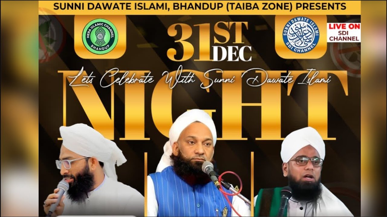 31st Night Special Ijtema | New Year Night | Live Now - YouTube