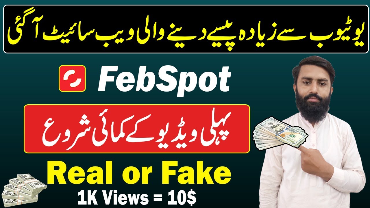 Earn Online Money By Febspot || Febspot Real or Fake || Febspot Review ...