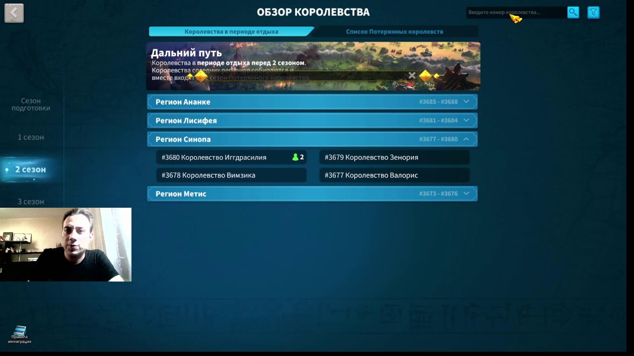 StreamVi.ru live stream - YouTube