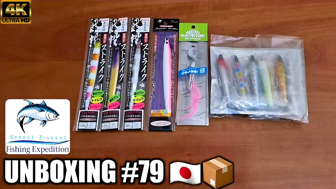 Unboxing #79 Fishing Lures, Jigs, Tackle from Japan - YouTube