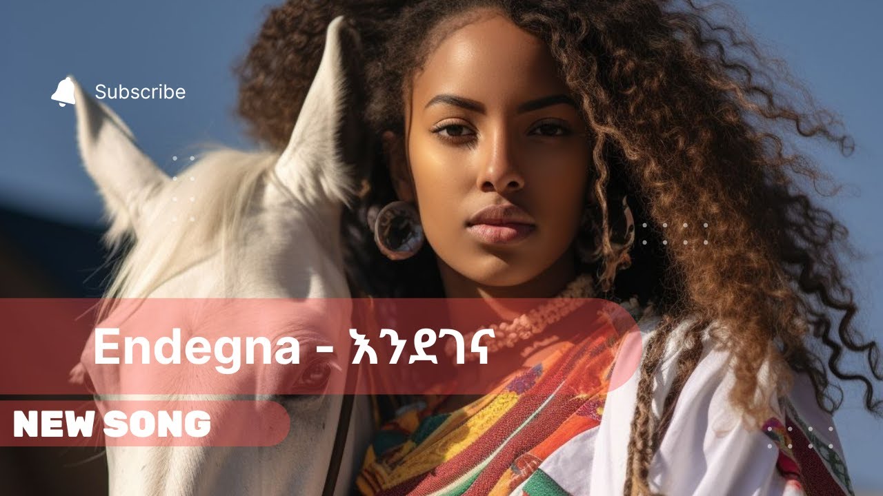 MOLYTunez : Endegna ( እንደገና ) New Ethiopian Music 2024 - YouTube