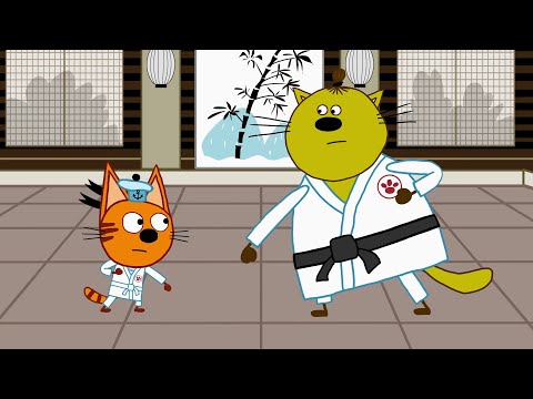 Три Кота | Каратисты | Новая серия 143 | Мультфильмы для детей