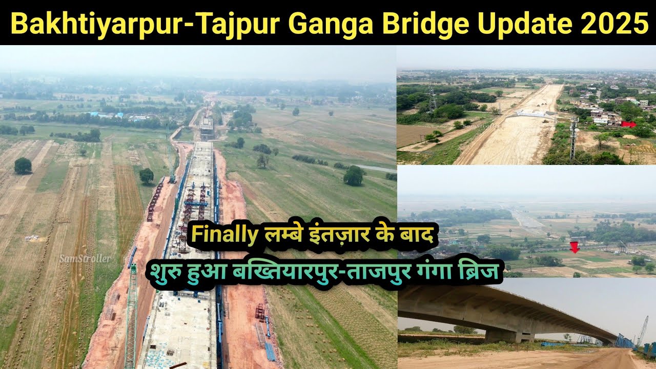 Tajpur Bakhtiyarpur Ganga Bridge Update 2025 | काम ने पकड़ी रफ़्तार ...