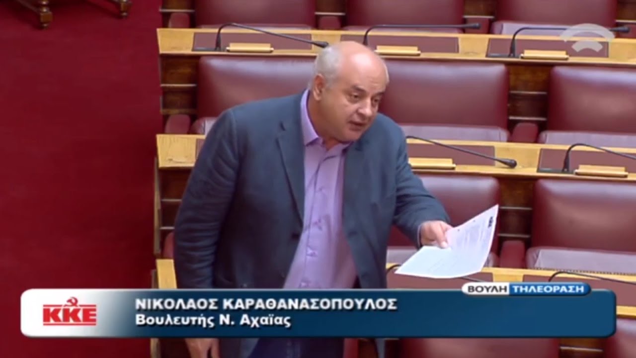 ΔΕΥΤΕΡΟΛΟΓΙΑ ΤΟΥ Ν. ΚΑΡΑΘΑΝΑΣΟΠΟΥΛΟΥ ΓΙΑ ΤΟ ΕΡΓΟΣΤΑΣΙΟ ΕΣΠΕΡΙΔΕΣ - YouTube