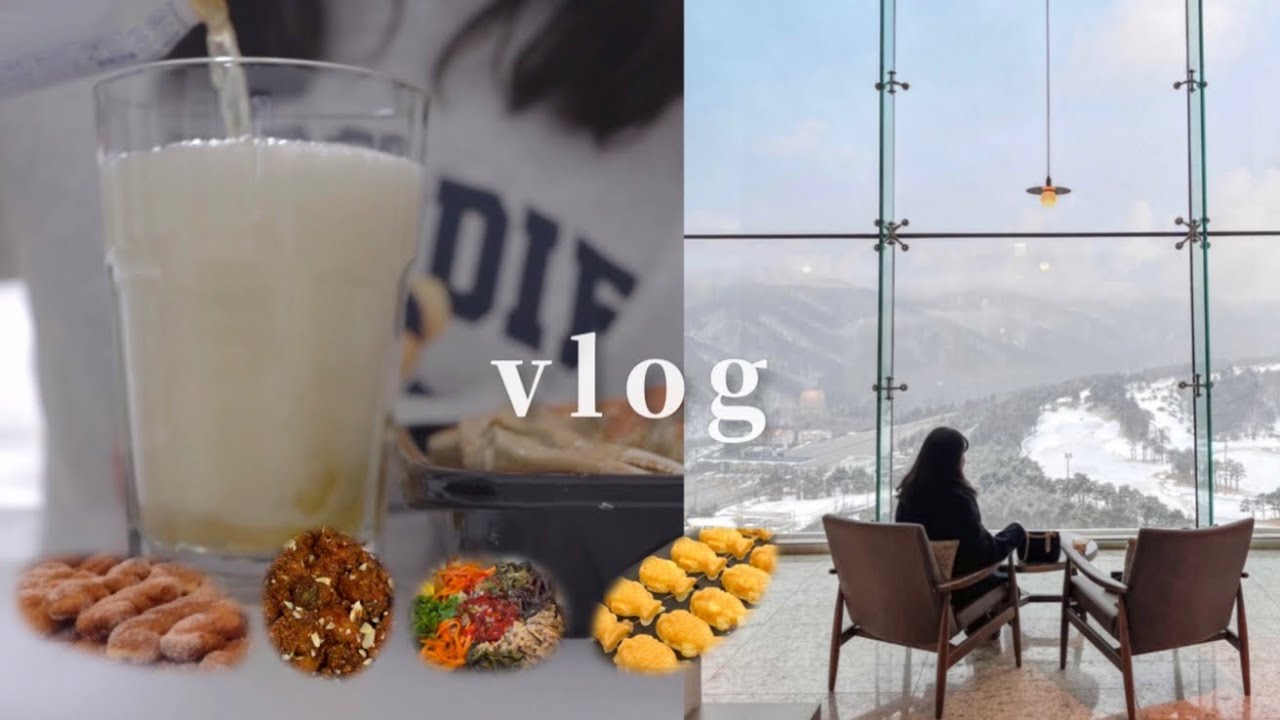 Vlog|강원도 간김에 속초 찐맛집 리스트 공유해드림🤍 소노펠리체 더엠브로시아 카페 중앙시장 막걸리빵 코끼리분식 모녀가리비 그리운보리밥 만석닭강정|먹방 브이로그