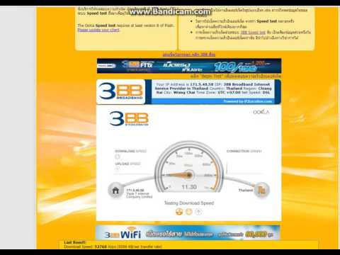 3bb vdsl 50/10 กับระทาง 750 เมตร - YouTube