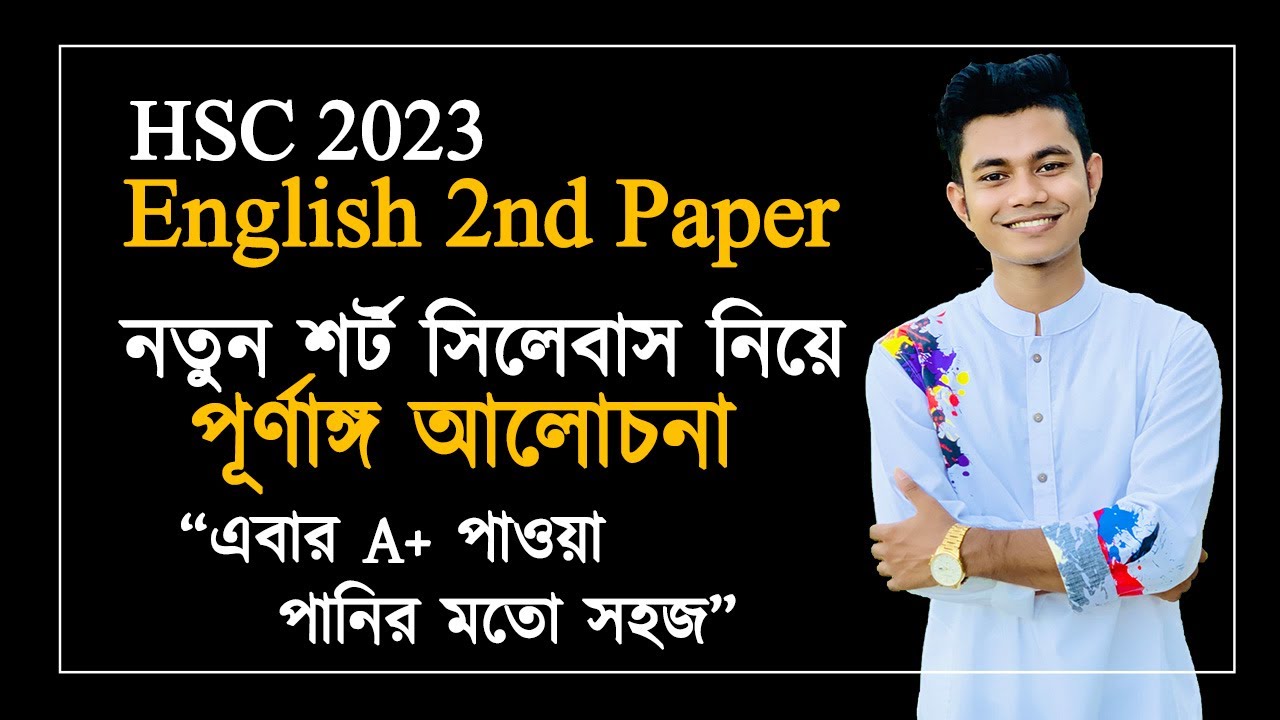 HSC 2023 English 2nd Paper Short Syllabus A hsc-2023-english-2nd-paper-short-syllabus-a