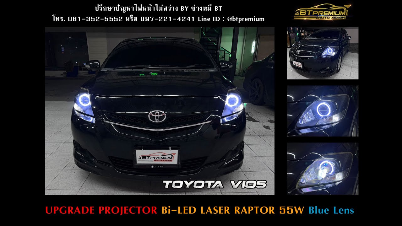 Toyota Vios Gen2 Upgrade Projector Bi-LED Laser Raptor 55w - YouTube