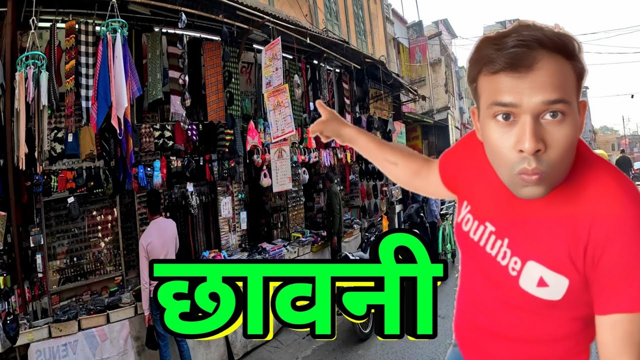छावनी बाजार 💜 ️ Chavani bazaar #chavanimarket @chitivlog56 - YouTube