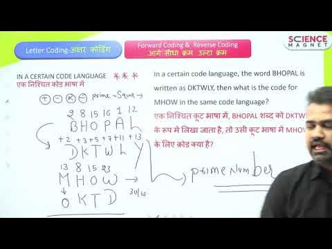 CLASS 9 CODING DECODING REASONING - YouTube