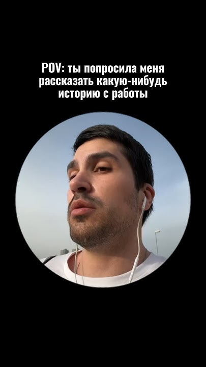 В работе врача психиатра много интересного — дайте знать если хотите