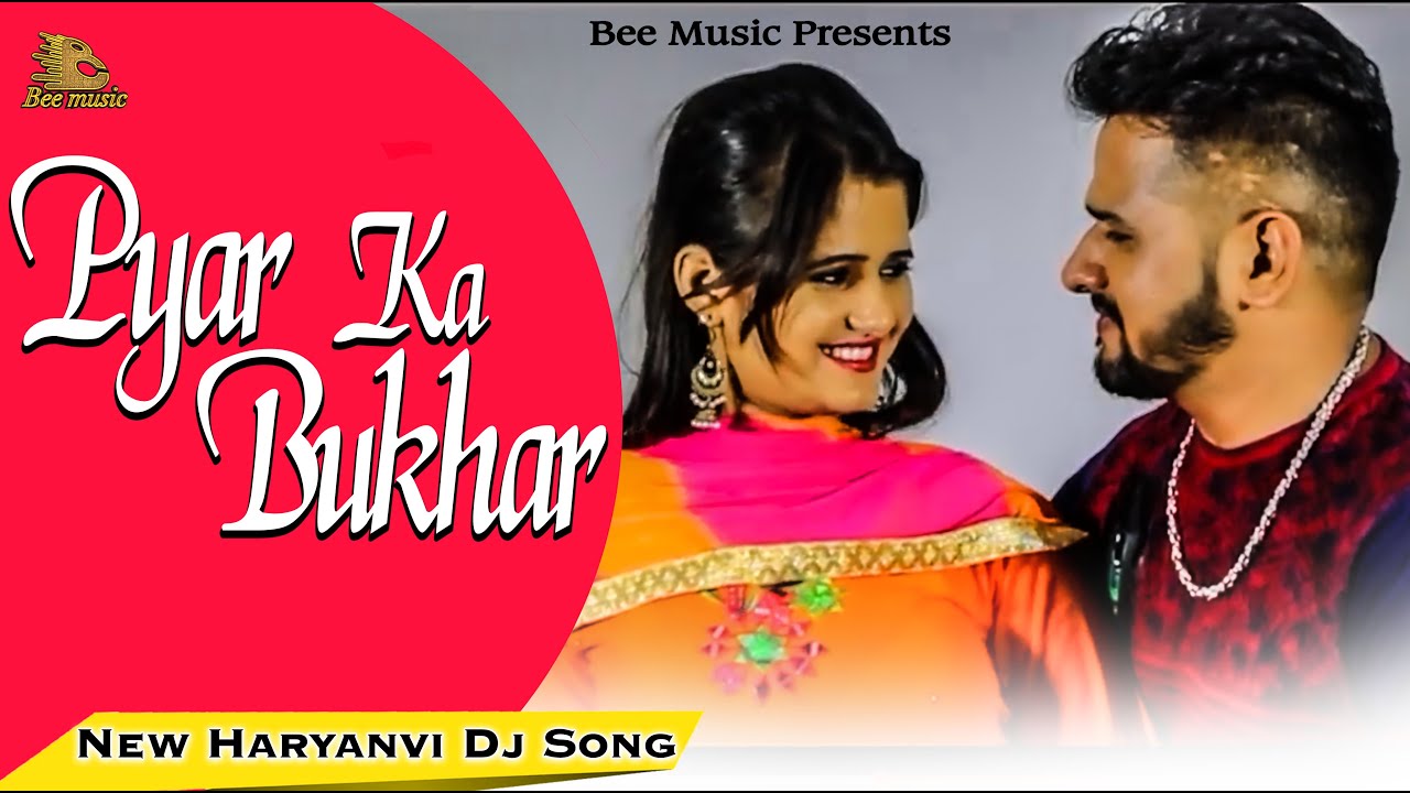Pyar Ka Bukhar | Anjali Raghav New Haryanvi Songs Haryanvi | Mandeep ...