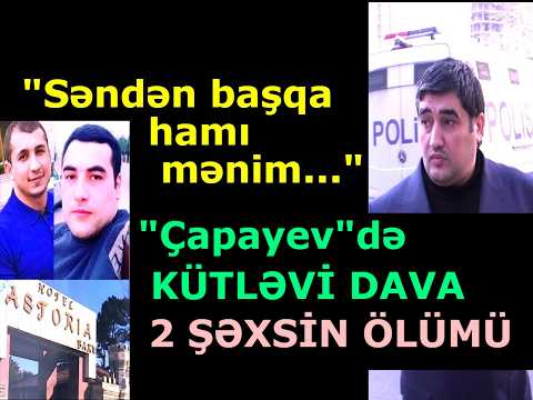 NƏRİMANOVDA KÜTLƏVİ DAVADA 2 ŞƏXSİN QƏTLİ - №220066016 ( SEZON 2025/2026 - SONUNCU BURAXILIŞ )