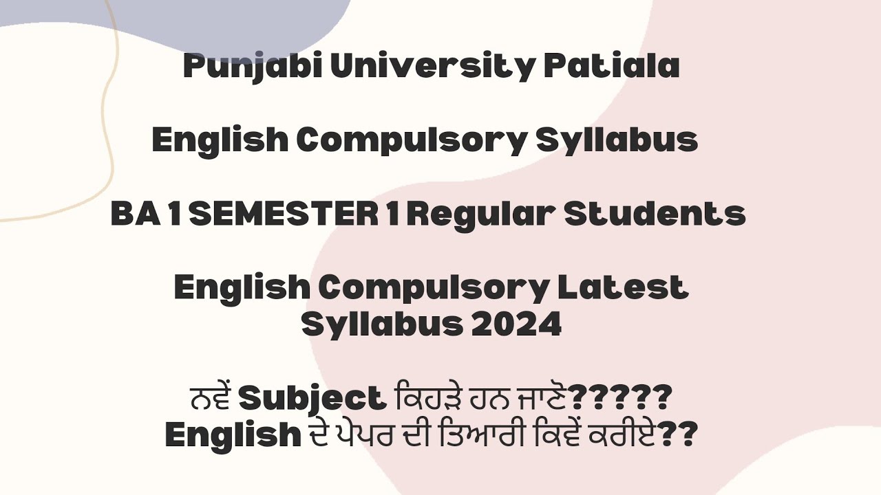 Pup #BA Regular Sem 1 English Compulsory Syllabus #AEC #PUPsyllabus ...