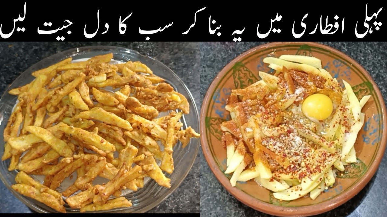Popular Egg Potato fries recipe | Crispy Anda fries | Potato chips ...