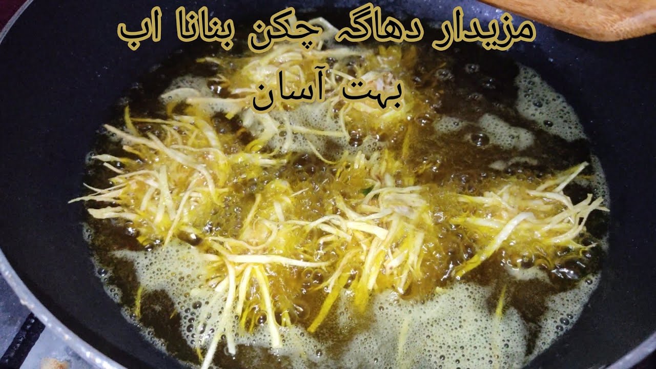 Wonderful recipe of thread chicken | Thread chicken | fried chicken ...