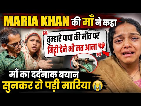 Maria Khan Mother Said Do Not Even Come To Offer Soil When Your Father Died😭|Maria Khan Vlogs|