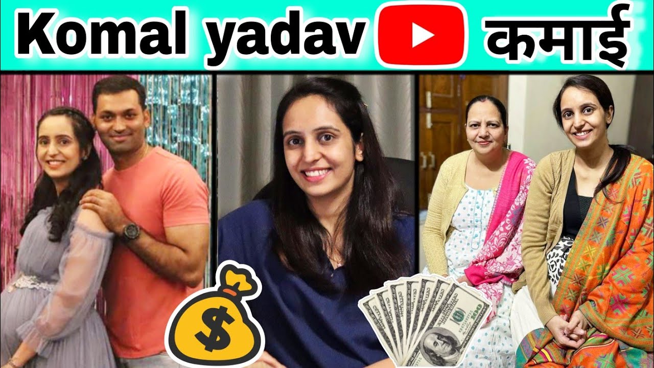 komal yadav estimated youtube income (monthly income)💰💵) how much #komalyadav earns in 1 month ...