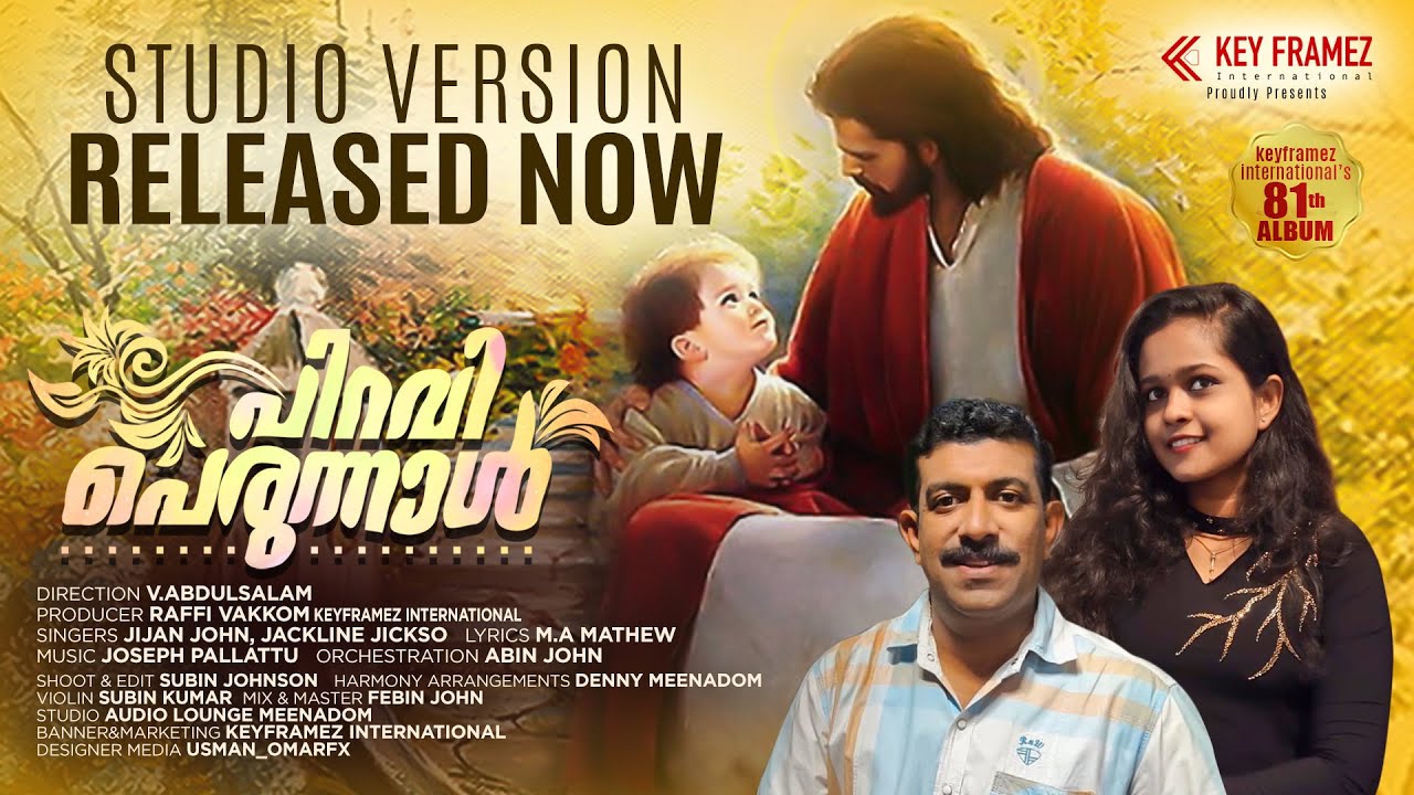 PIRAVI PERUNNAL | Malayalam Christian Devotional Album | Jijan John ...