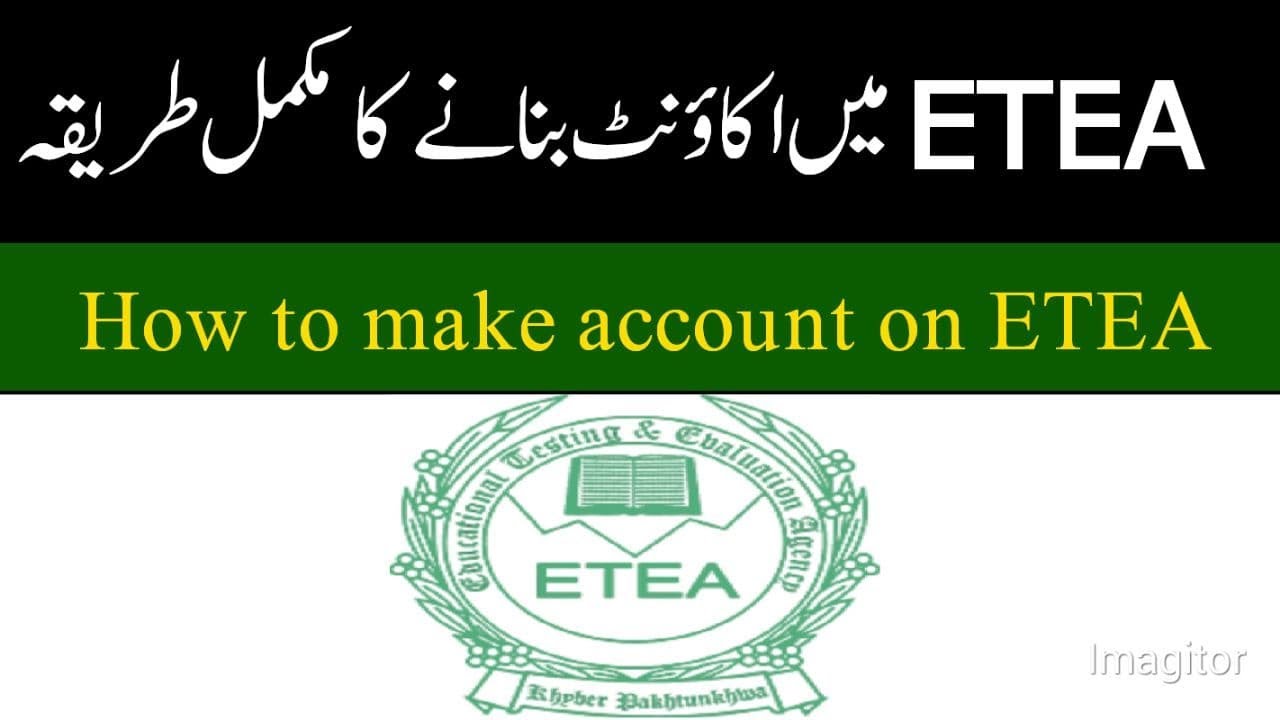 How to make account on Etea | Etea ma account banany ka tareeka | etea ...