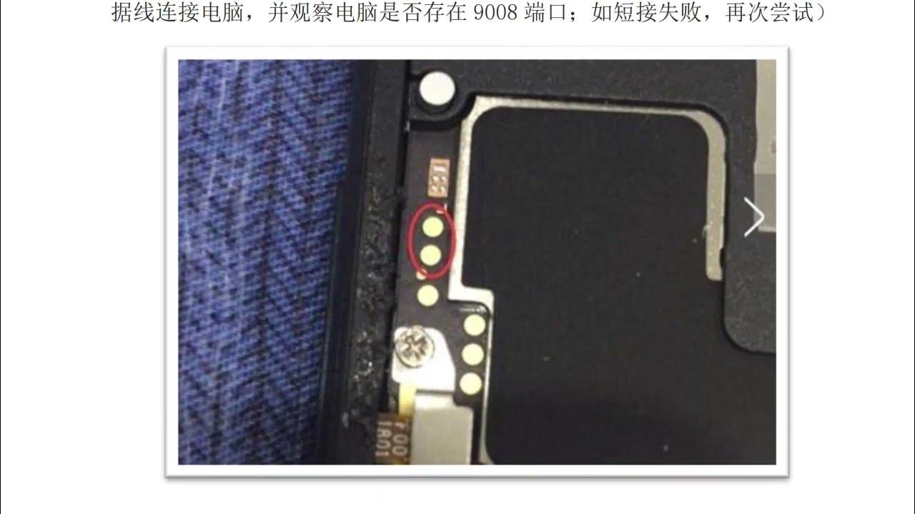 360手机刷机：360N6Pro Twrp、Root、Magisk教程 - YouTube