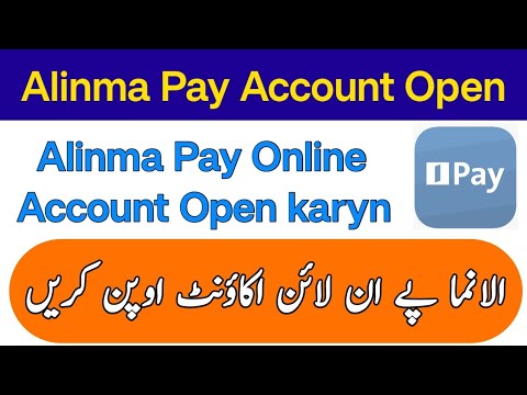 How to Open Alinma Pay wallet Account Online | Alinma pay account kasy ...