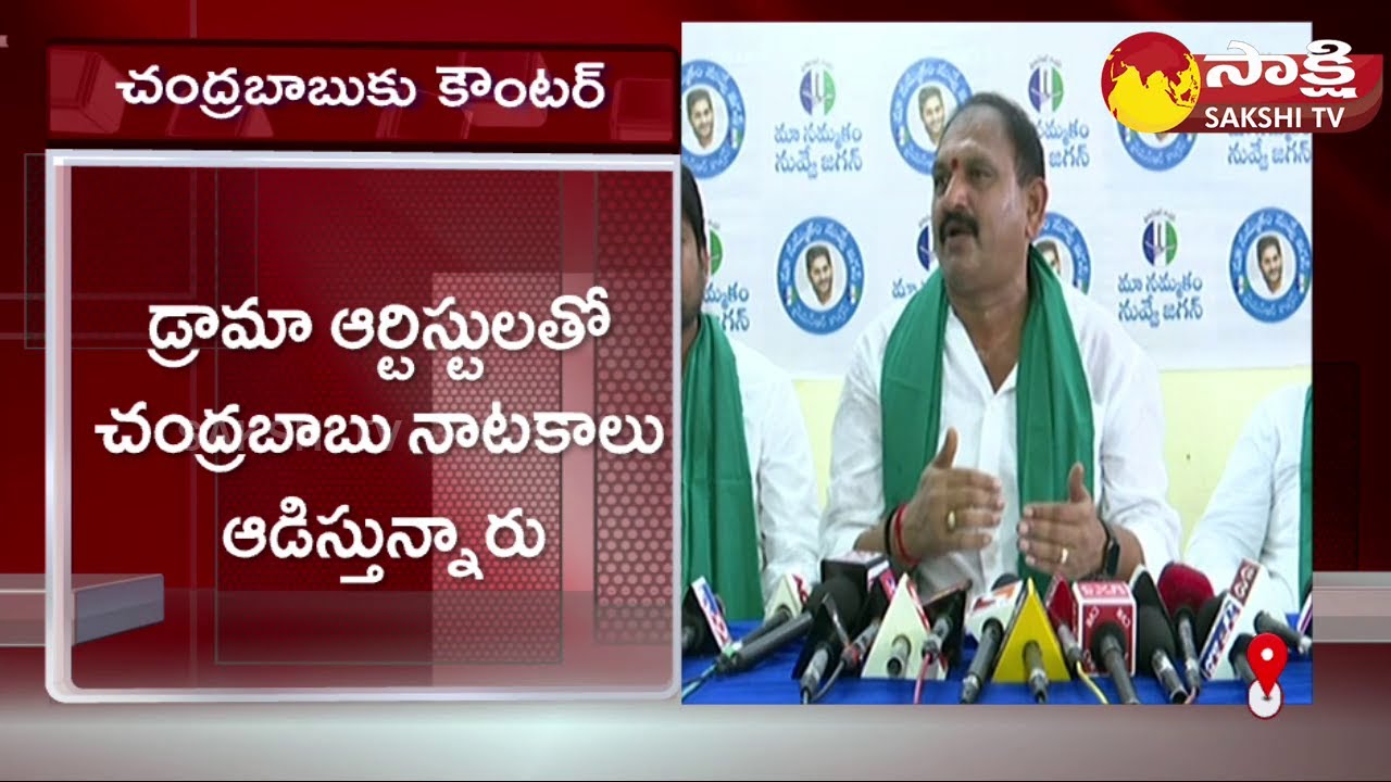 MLA Puppala Srinivasa Rao Slams TDP Leaders on Paddy Procurement | CM ...