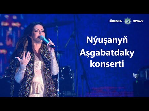 Türkmen Owazy | Nýuşanyň Aşgabatdaky konserti (doly)