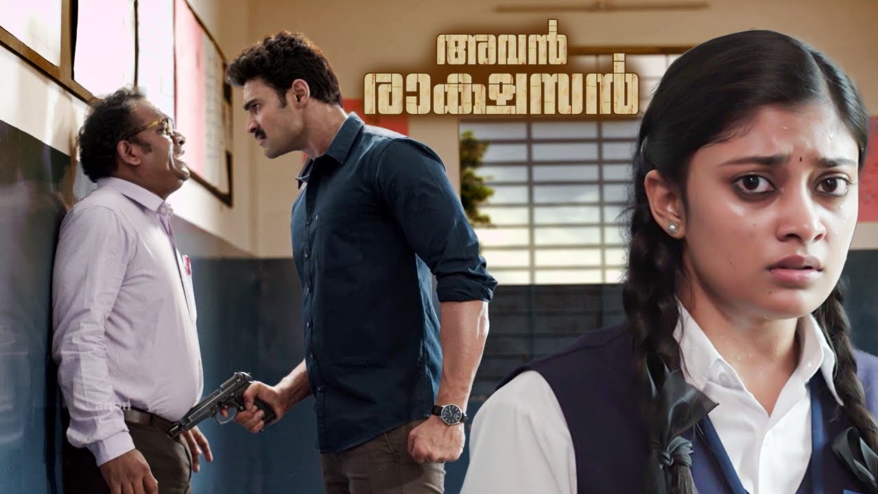 ഞാൻ പറയുന്നതുപോലെ നീ ചെയ്യ്താൽ... | Malayalam Movie Scene | Avan ...