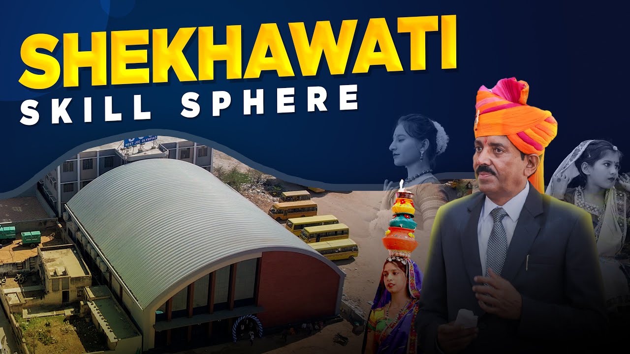 📢🙋#Inauguration | Shekhawati Skill Sphere (इंडोर स्टेडियम) का भव्य शुभारंभ :🎊🌟 - YouTube
