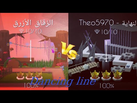 Dancing Line The End The Alley - YouTube