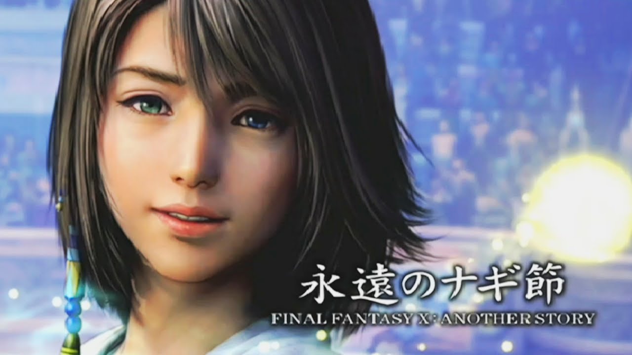 Final Fantasy X Eternal Calm, PS2 PS3 PS4, FFX Eternal Calm - YouTube