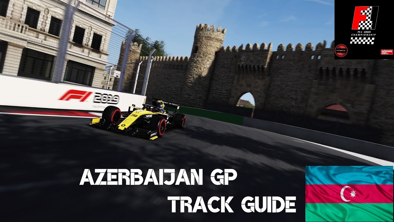 F1 Greek Championship Round 7 - Azerbaijan GP Track Guide | Ελληνικό ...