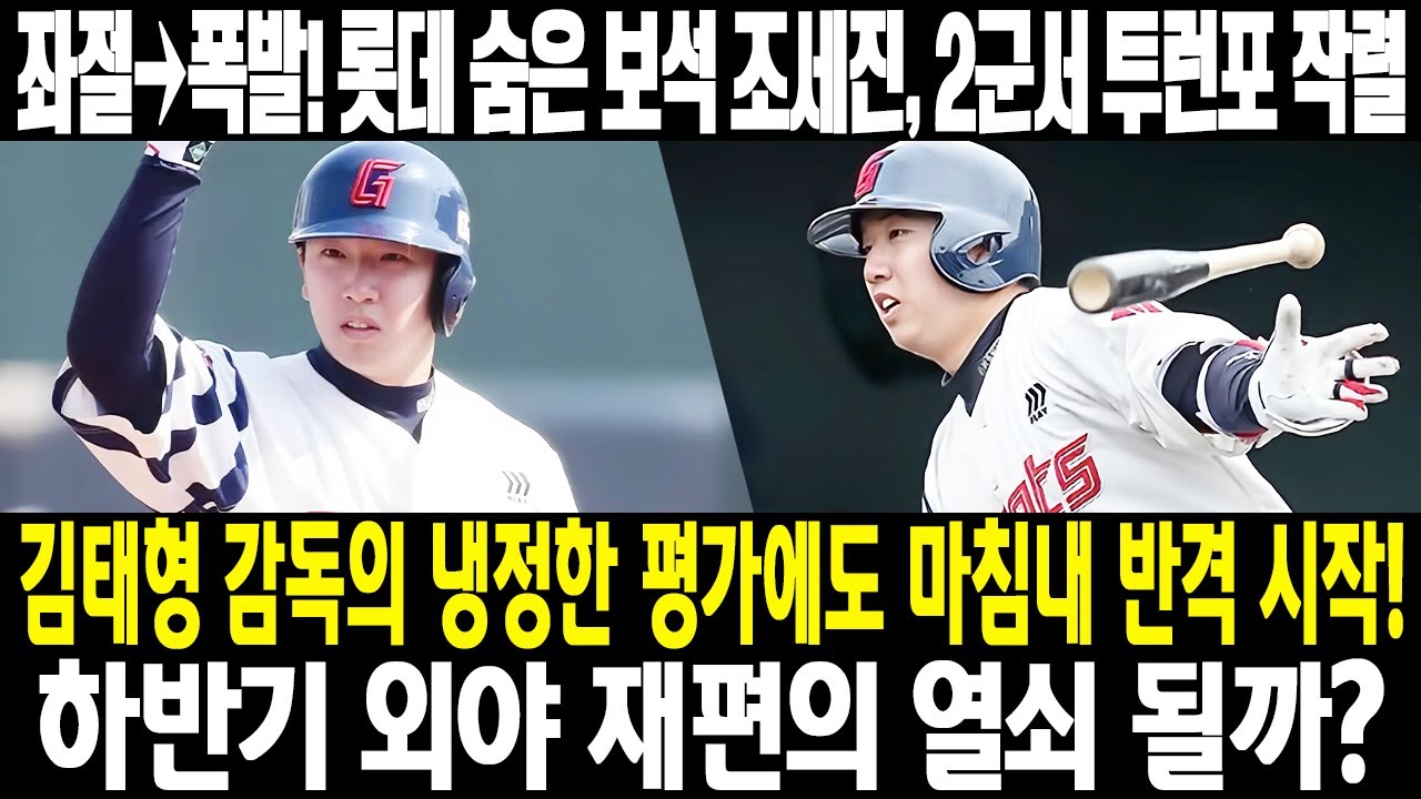 ๐ฅ์ข์ โํญ๋ฐโพ ๋กฏ๋ฐ ์จ์ ๋ณด์ ์กฐ์ธ์ง 2๊ตฐ์ ํฌ๋ฐํฌ ์๋ ฌ๐ฅ ๊นํํ ๊ฐ๋
์ ๋์ ํ ํ๊ฐ์๋ ๋ง์นจ๋ด ๋ฐ๊ฒฉ ์์ ํ๋ฐ๊ธฐ ์ธ์ผ ์ฌํธ์ ์ด์  ๋ ๊น๐ ์กฐ์ธ์ง ๋กฏ๋ฐ์์ด์ธ์ธ