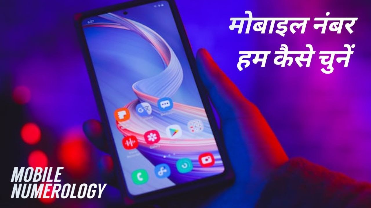 MOBILE NUMEROLGY, YOUR NAME PLAYS AN IMPORTANT ROLE IN MOBILE NUMBER ...