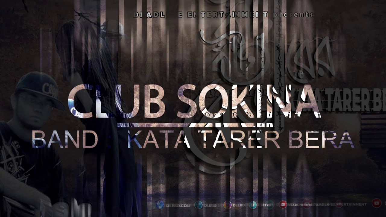 Club Sokina | Kata Tarer Bera | Bangla Song 2018 - YouTube