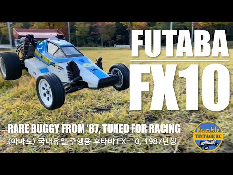 FUTABA FX10, a very rare futaba buggy born in 1987 with excellent ...
