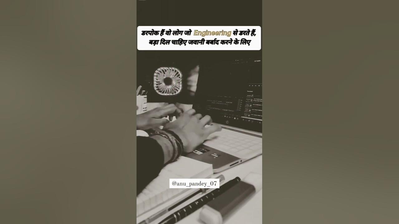 Engineering 😍 ️ Shorts Trending Viralvideos Codinglove Coderlife Youtube