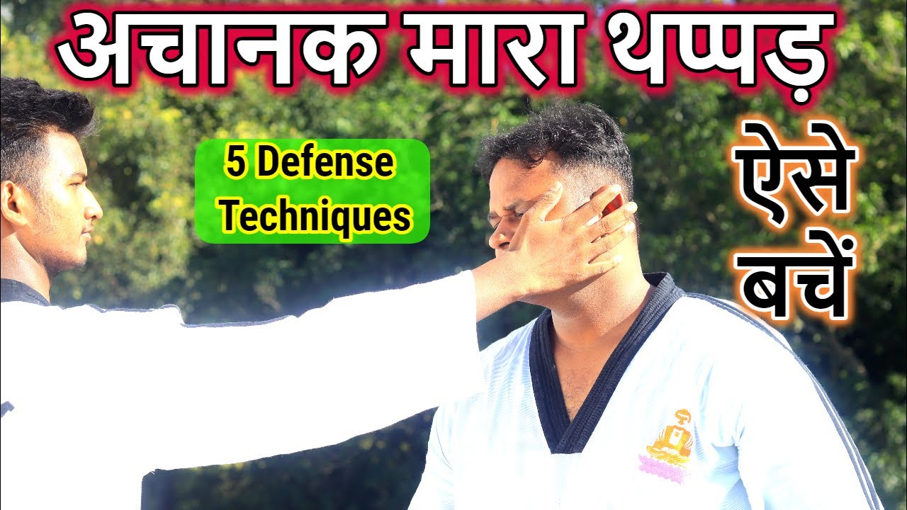 5 Best Self Defense Techniques Against a Slap - YouTube
