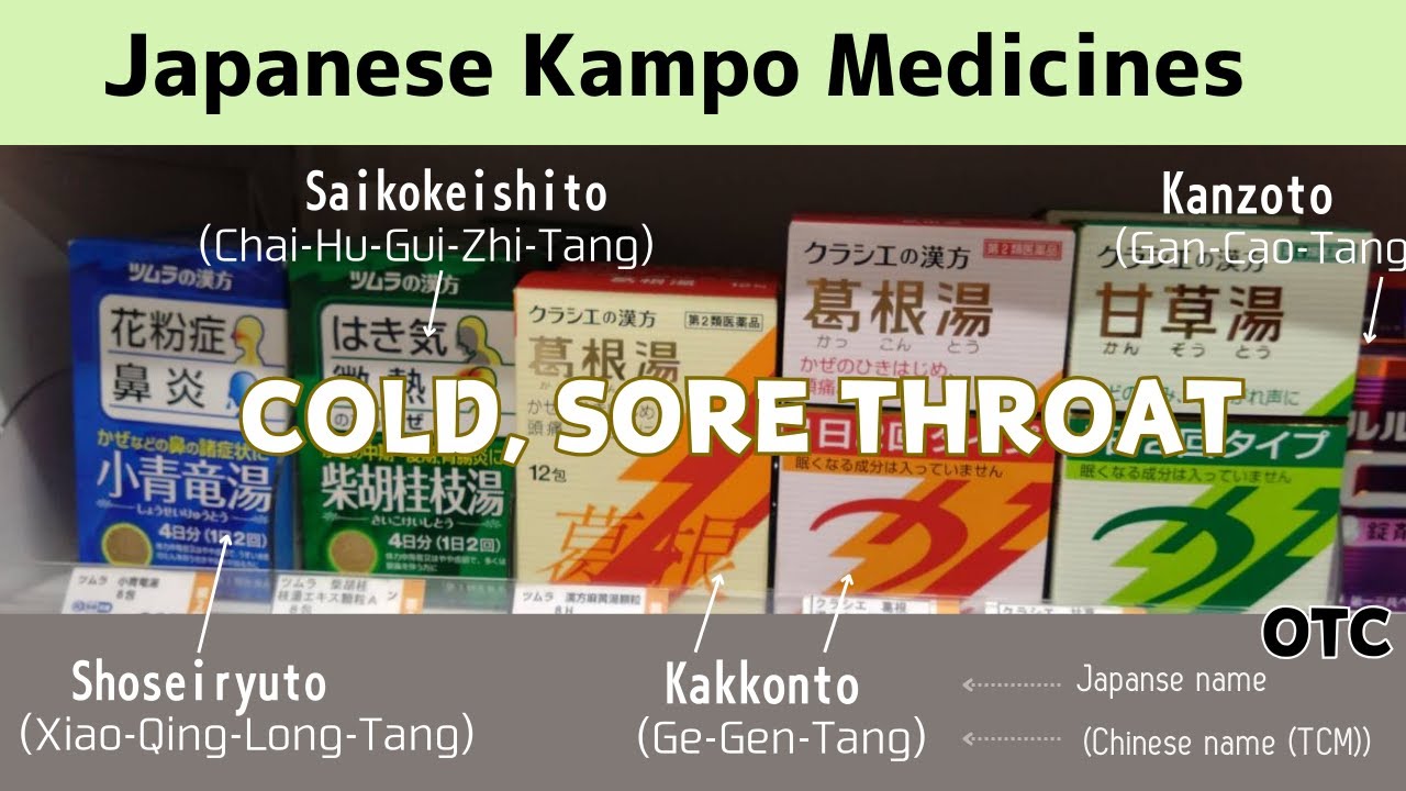 OTC Cold, Sore Throat - Japan Kampo Medicine - YouTube