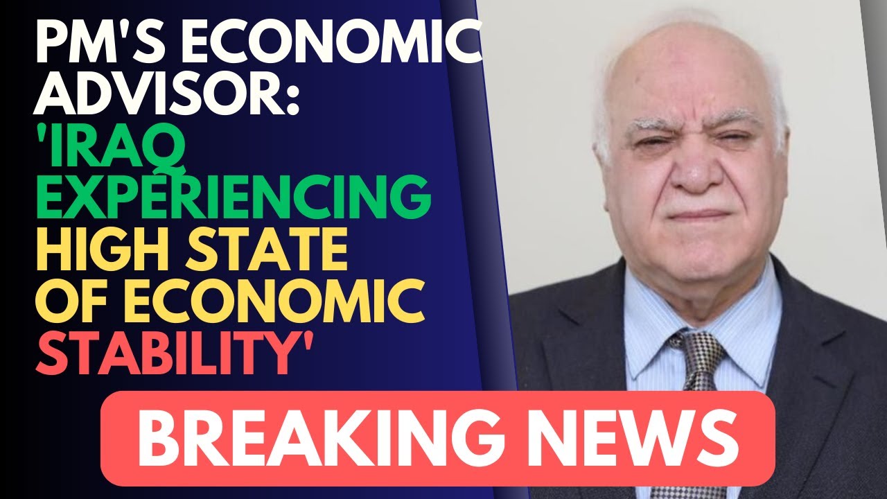 Dinar RV Breaking News🔥Iraq's PM Economic Advisor: High State of Economic Stability 🚩Bright ...
