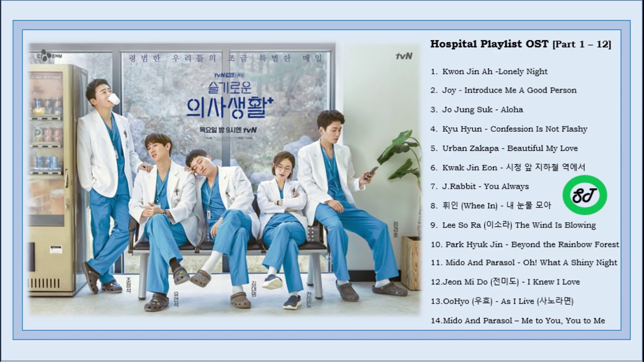 Hospital Playlist OST [Part 1-12] - Full Album - YouTube